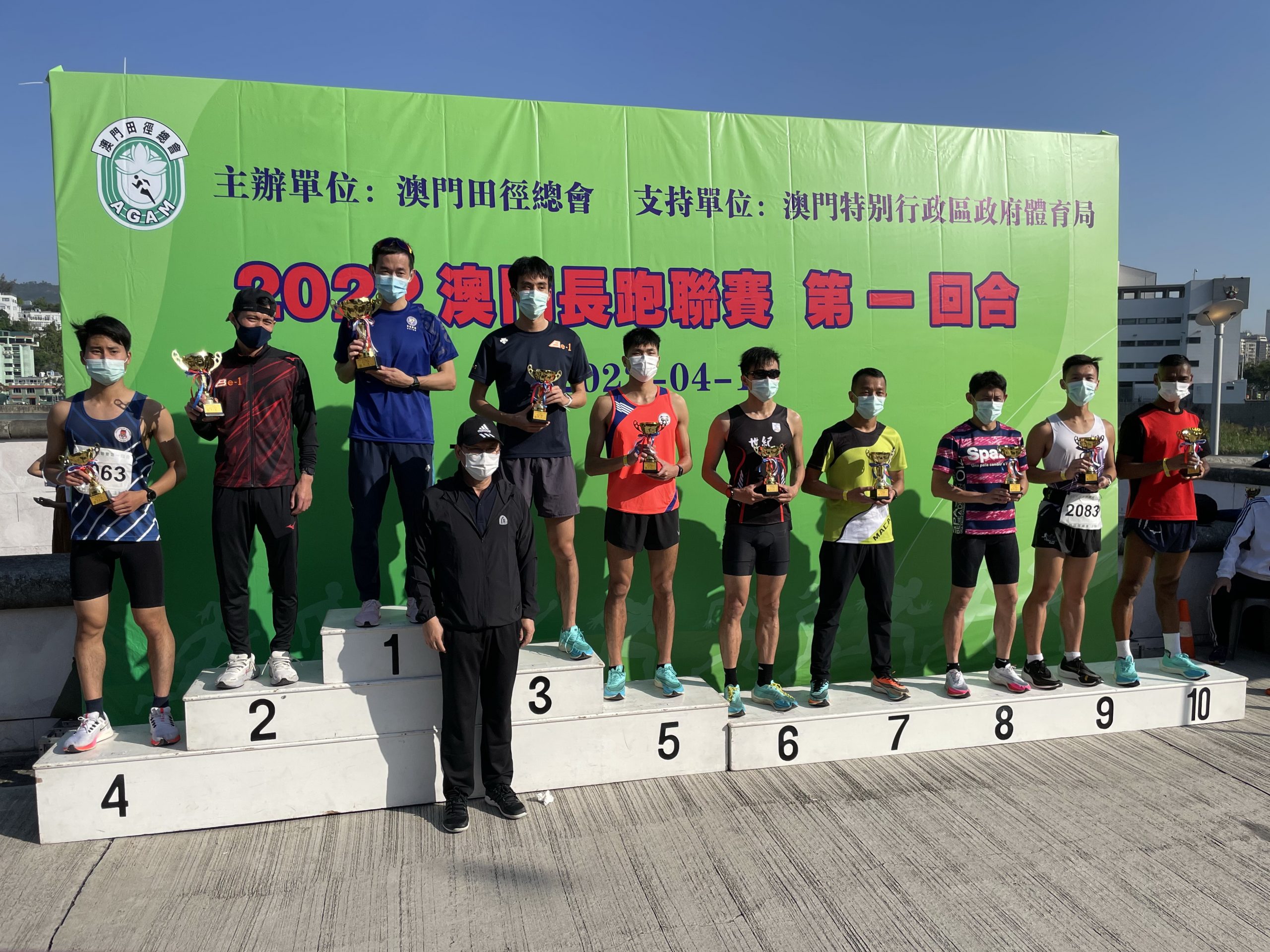 UM Track and Field Team won the 3rd Runner-up at “2022 Macao Road Race ...