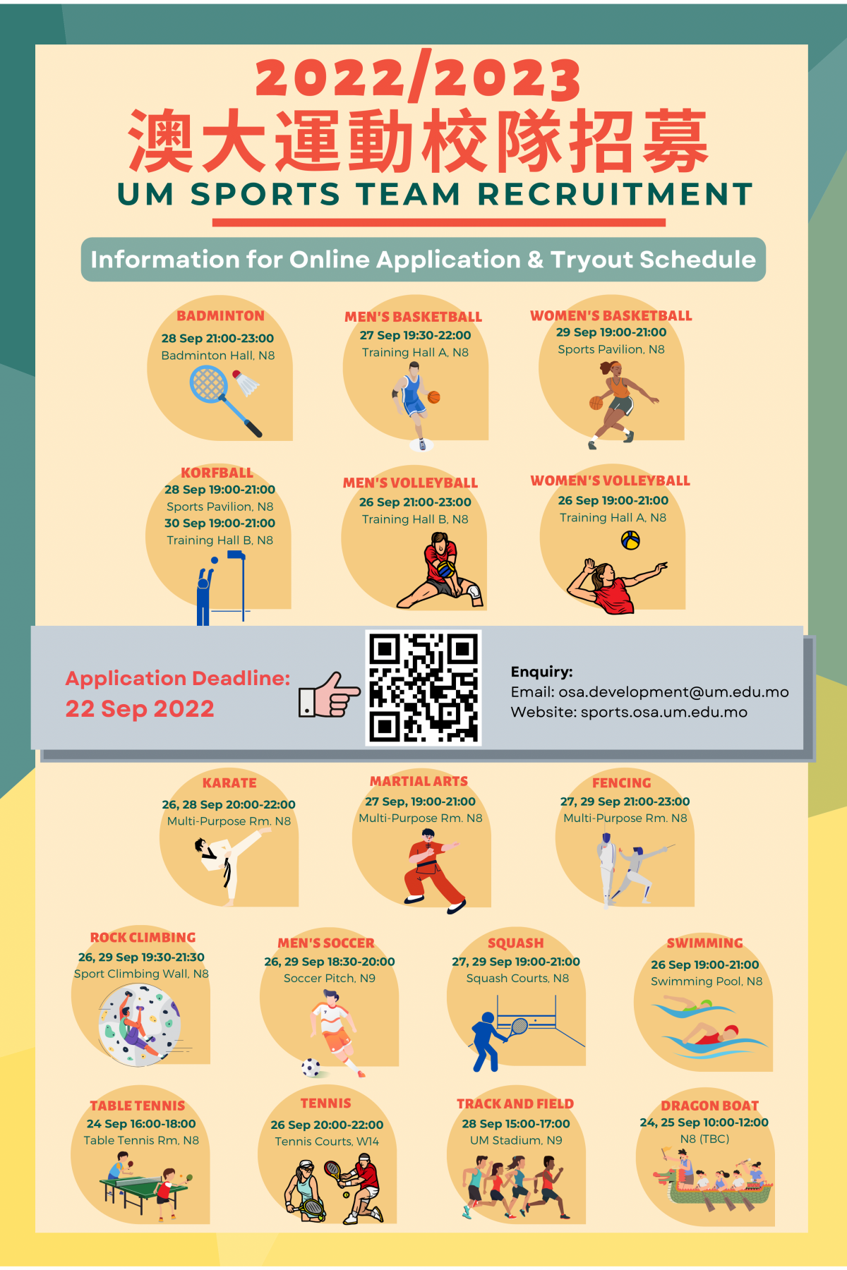 UM Sports Teams – UM Office of Sports Affairs – Sports Development ...