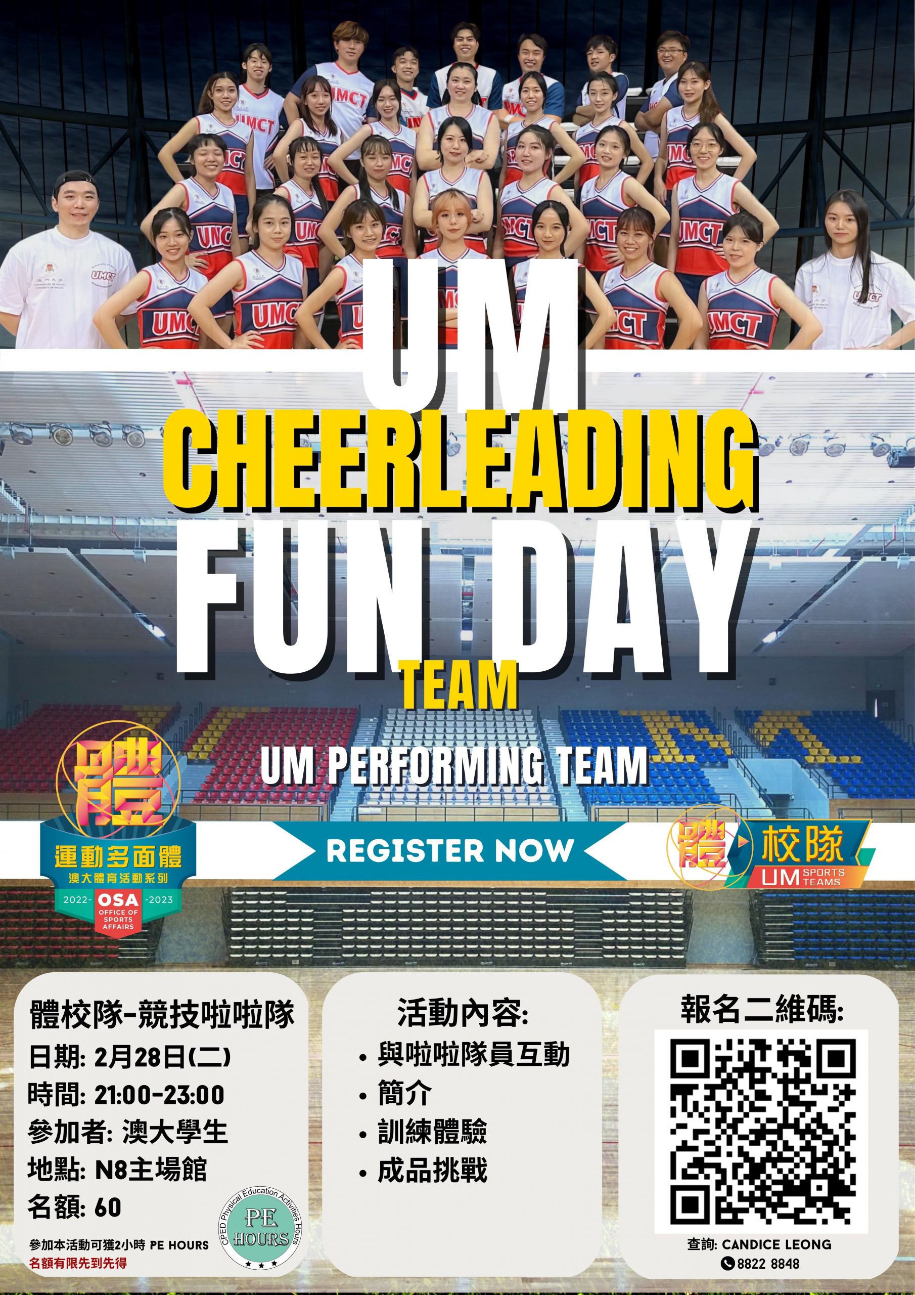 【Sports Team】: Fun Day with UM Cheerleading Team on 28 Feb, Tue, 21:00 ...
