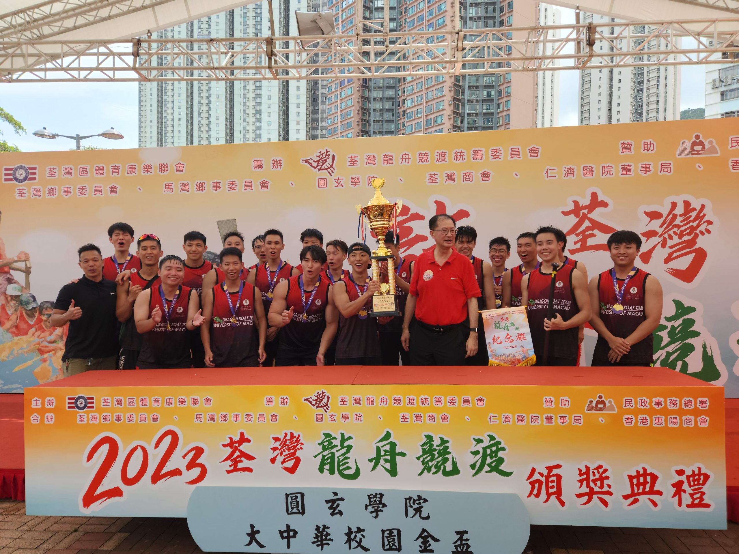 【Sports Teams】UM Dragon Boat Team won Champion at “2023 Tsuen Wan ...