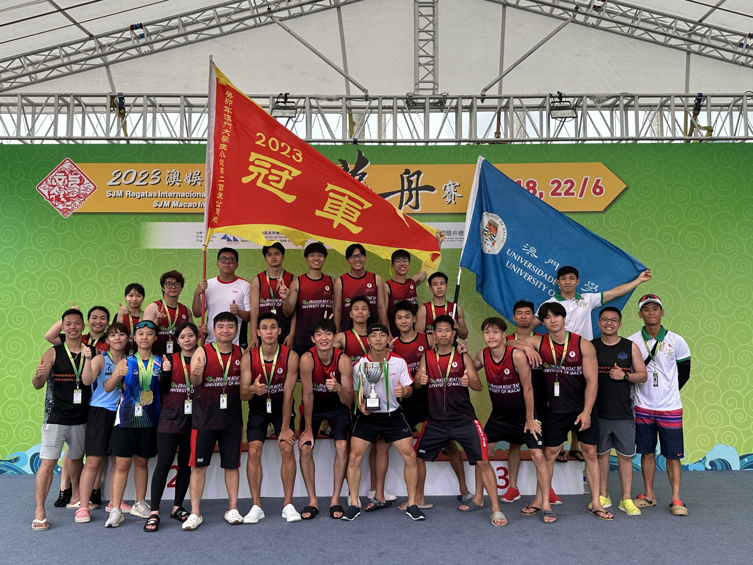 【Sports Teams】UM Dragon Boat Team won the 7th Straight Champion at “SJM ...