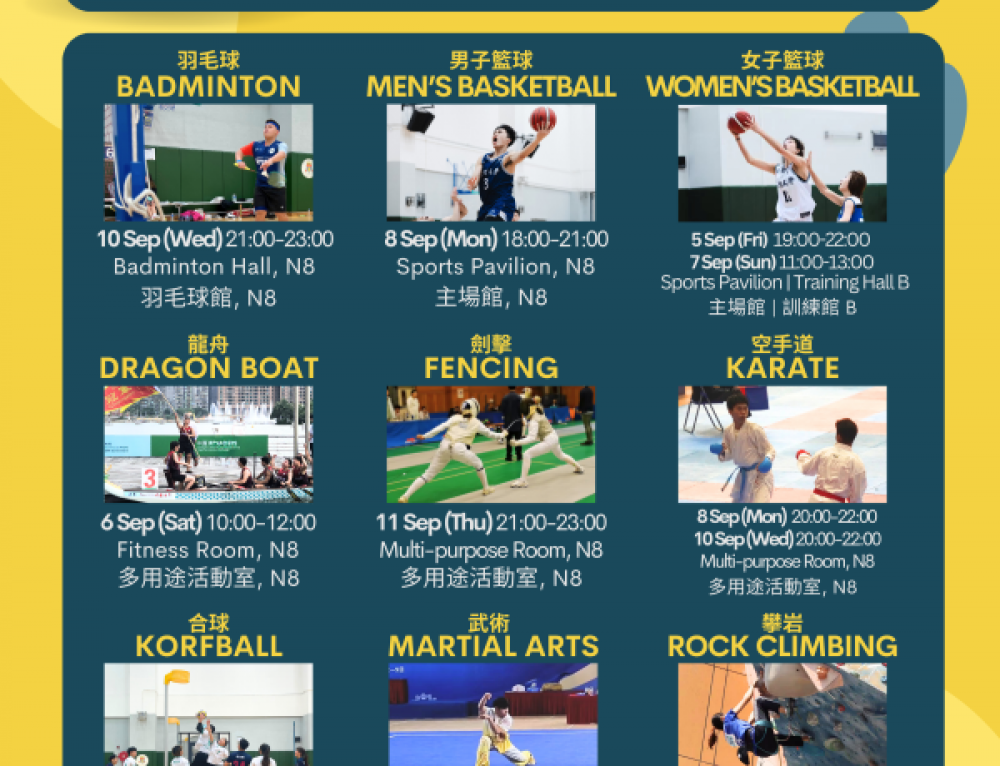 Sports: Sports Interest Courses for 1st Semester of 2025/2026 – Aerial ...